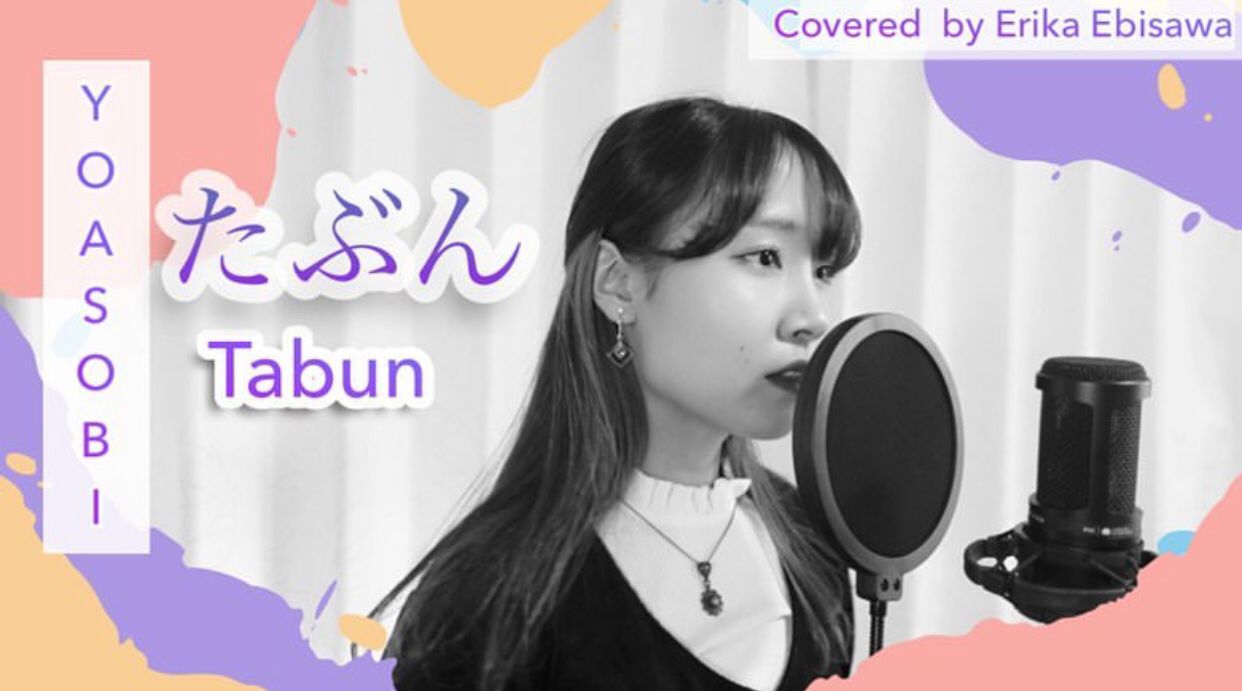 Erika Ebisawa, ex Member JKT48 yang Jadi Content Creator