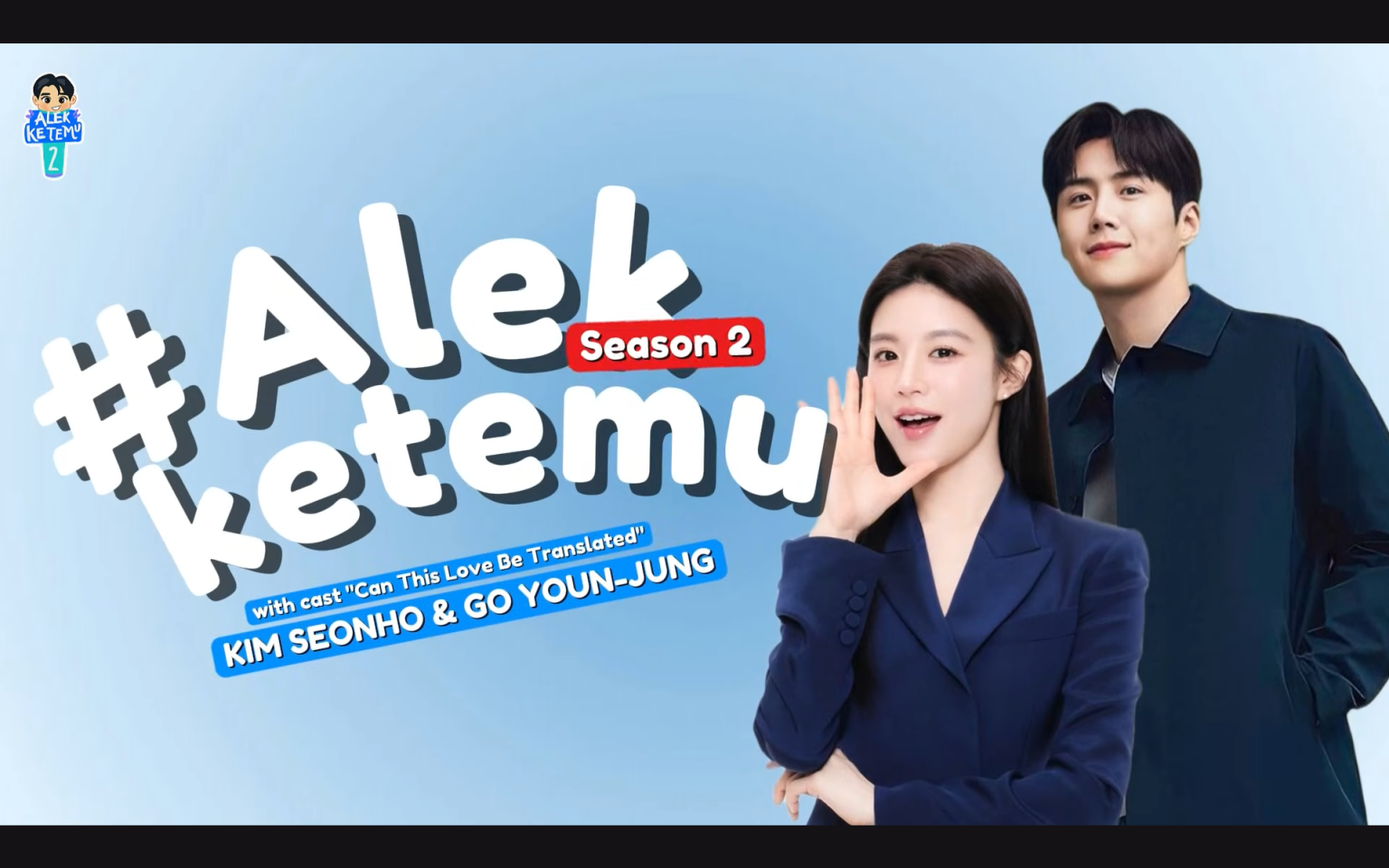 Alex Simanjuntak Wawancarai Kim Seon Ho dan Go Yoon Jung